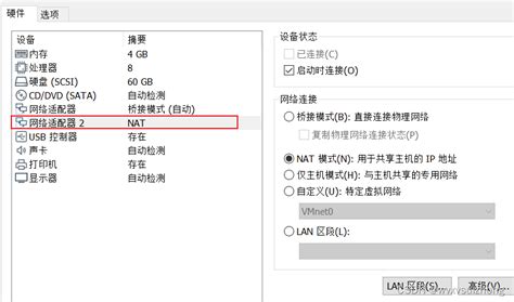 ubuntu使用netpaln添加多个网卡并固定ip ubuntu在netplan内配置网卡 csdn博客