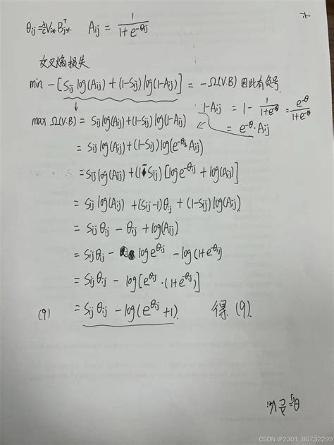 【论文阅读】asymmetric Supervised Consistent And Specific Hashing For Cross