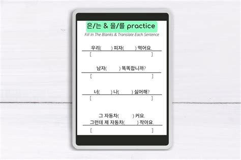 Absolute Beginner S Guide To Korean Etsy