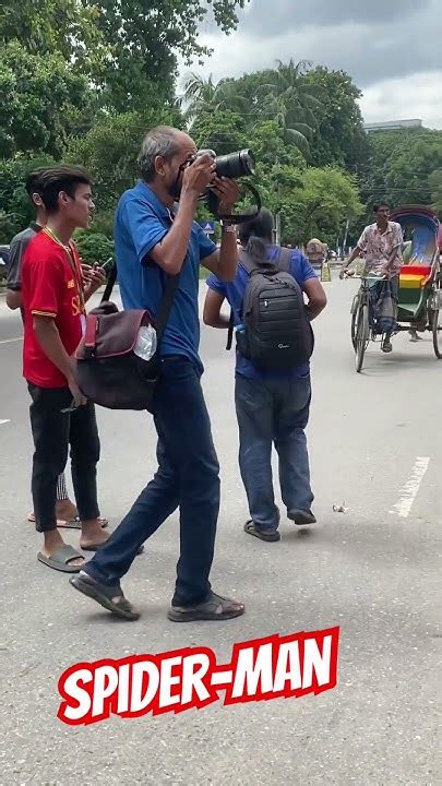 Du And Tsc Ta Bangladesi Spider Man Youtube