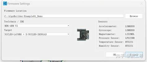 Stm32的algobuilder与unicleo Gui算法的图形化设计应用入门使用 知乎