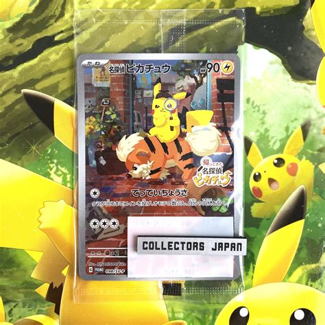 Detective Pikachu Returns Promo Card Japanese Poketexas