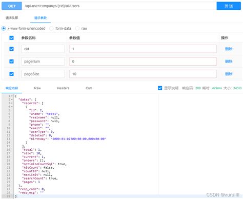 Mybatispluspostgresql整合的几个坑mybatisplus Postgresql Csdn博客
