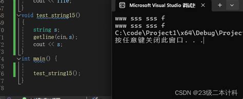 C String函数用法 Csdn博客