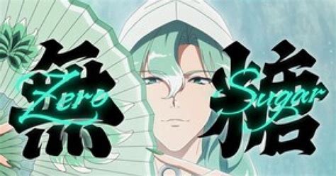 롯데칠성음료 처음처럼 새로 남자 새로구미 등장…디지털 광고 공개