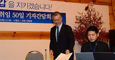 간담회장 들어오는 문재인