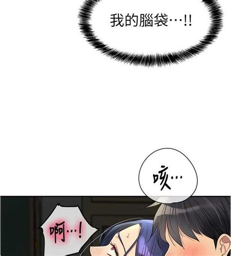 第131話 多陰村懷孕的方法 《洞洞杂货店》未删减版全集免費在线阅读 禁漫岛 韩漫日漫3d漫画的禁漫天堂