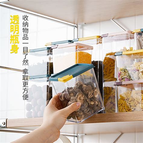 五谷杂粮收纳盒厨房密封罐食品级家用零食储物罐粮食储存罐收纳罐 虎窝淘