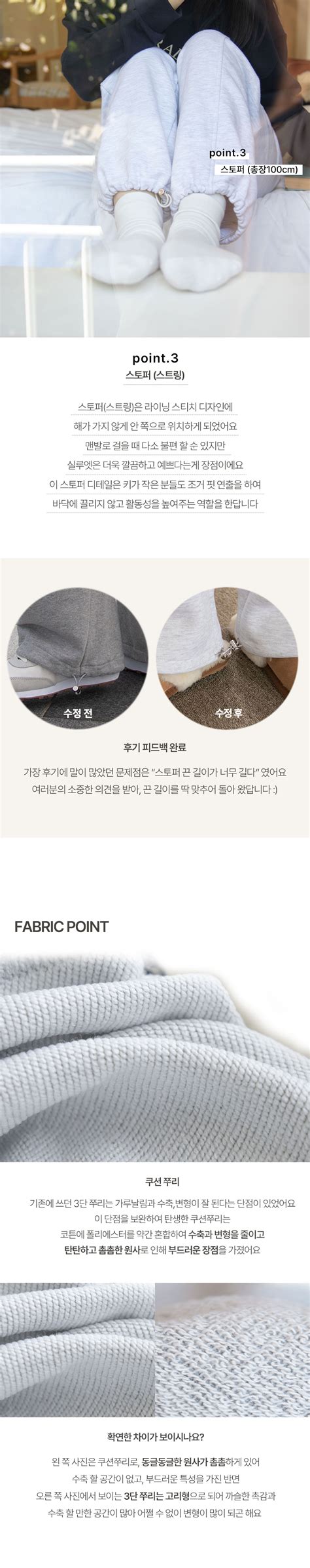 달데 ☃초특가마지막☃ Made3천장 데이니 투웨이 스트링 조거 팬츠 Lunad Made 와이드 팬츠 트레이닝 팬츠 스트링팬츠 투웨이팬츠 기모