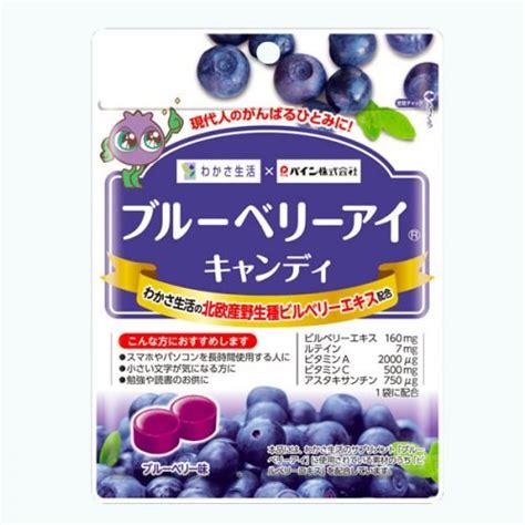 Pine Candy Bag In Multiple Flavours Cahroon