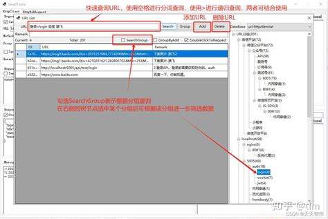 发现一款超好用的客户端工具，比postman还好用！能快速调试 api、快速形成测试用例、极大提高开发和测试效率！ 知乎