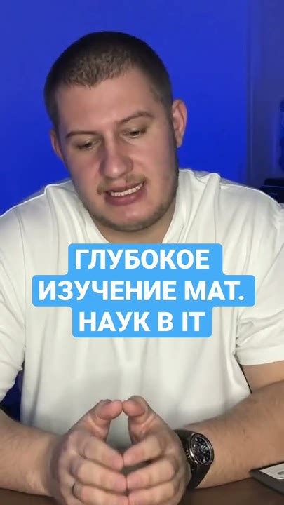 Фундаментальная информатика информационные технологии программная инженерия Shorts Youtube