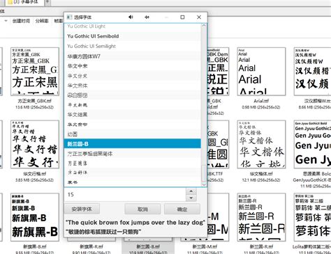 为什么ocr的时候一直在写剪切板？ · Issue 169 · Xulihangimagetrans Docs · Github
