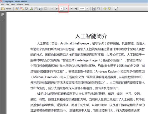 Java 合并、拆分pdf文档 个人文章 Segmentfault 思否 Java 合并、拆分pdf文档 个人文章 Segmentfault 思否