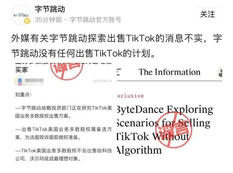 字节跳动（社招）四面算法原题后端宫水三叶的刷题日记 开放原子开发者工作坊