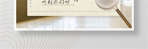 教师节节日海报 教师节海报教师经典语录 矢量图免费下载 psd格式 3543像素 编号44313353 千图网
