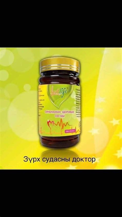 🇲🇳МЭНДЧИЛГЭЭ🇲🇳 🇲🇳Эрхэм хүндэт нутгийн зон олон ахан дүүс та бүхэндээ Xvii жарны “Элдэв эрдэнэт