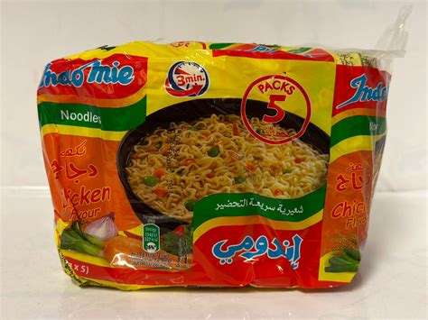 Andomi Kyckling 621 Alhmawi Orient Ab