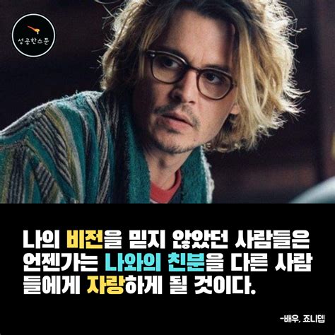 성공한스푼 🙏 제가 사업을 시작하기 전에는 저의 비전에 대해서 잘 안될 것이라고 무시하는 사람들이
