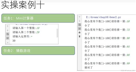 Python实操案例十 阿里云开发者社区