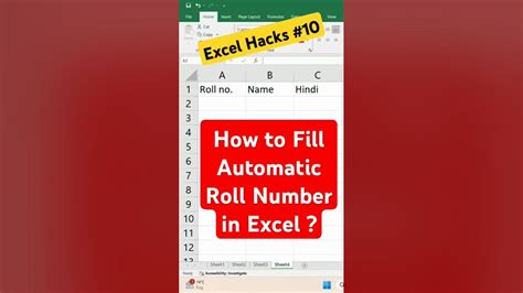 how to fill automatic roll number serial number automatic kaise laye excel me shorts excel