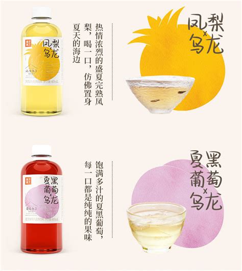 果子熟了金桂乌龙桂花栀子花茶柚子梅子网红果汁饮料饮品500ml 阿里巴巴