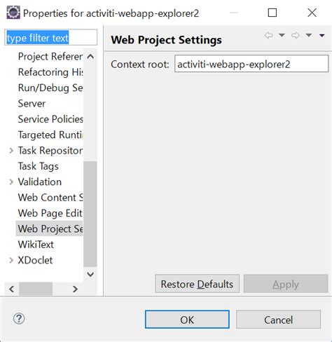 Activiti で業務ワークフローを