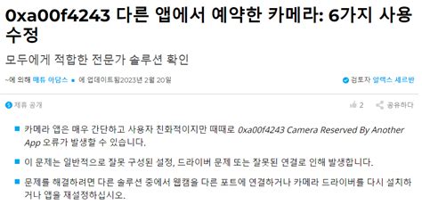 opencv VideoCapture시 카메라 안나올 때 오류 해결