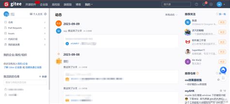 分布式版本控制工具——git