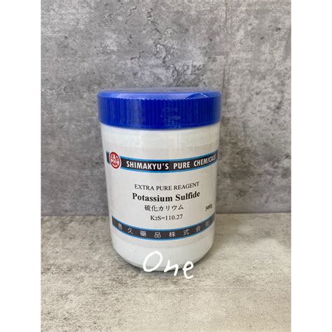 島久試藥 硫化鉀 Potassium Sulfide 500g 含稅 蝦皮購物
