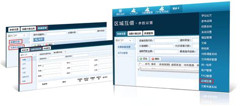 馆际互借与文献传递平台金盘产品北京金盘鹏图软件技术有限公司