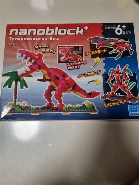 Lego Dinosaur 3 In 1 Set Hobbies Toys Toys Games On Carousell