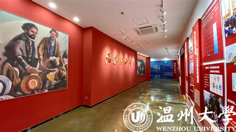 温州大学马克思主义理论教育基地落成启用 温州大学