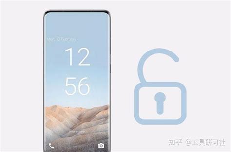 Android 手机指南：绕过安卓锁屏详细教程 安全破解 知乎