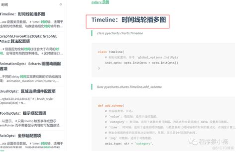 Python 画上下形状的柱形图mob6454cc68daf3的技术博客51cto博客