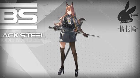 野兽前辈芙兰卡说 哔哩哔哩