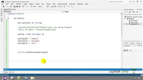 Vbscript Array
