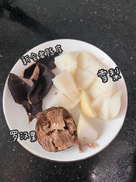【陈皮雪梨罗汉果茶的做法步骤图，怎么做好吃】贝宜下厨房