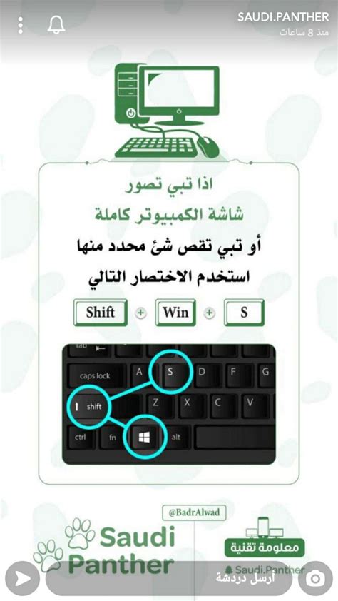 Pin By ⚜ Sєℓмα ۦ 🧷🥀 On نصائح، معلومات مفيدة ، تطوير ذاتك Learning Websites Computer