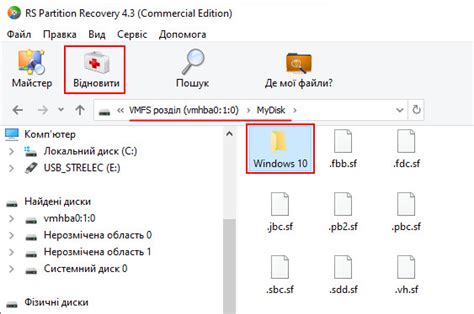 Відновлення даних з віртуальних машин Vmware Vsphere Esxi