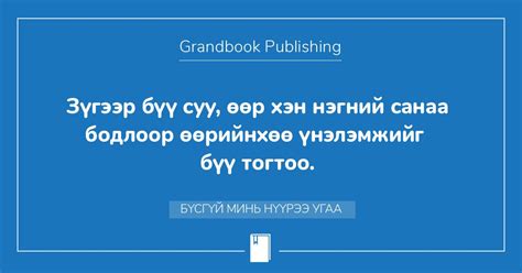 Gerelmaa Dugerkhuu Posted On Linkedin