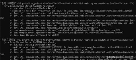 Java线程转储分析、jstacknthreadjava750 Csdn博客