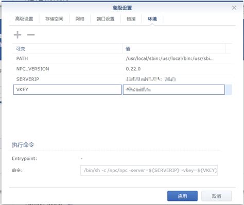 [ Docker ] 部署 Nps 和 Npc 实现内网穿透 Yeungchie 博客园
