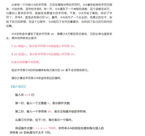 C中，字符与字符串直接拼接（重点，易错）c字符串和变量拼接 Csdn博客