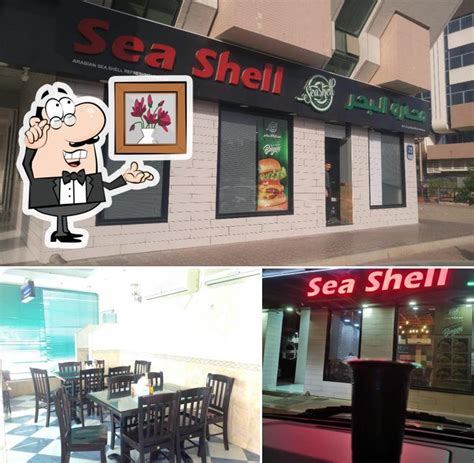 محارة البحر كفيتيريا Seashell Cafeteria Muroor Old Abu Dhabi