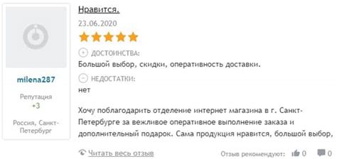 Победа вкуса: обзор сервиса доставки еды 2025, бонусы, отзывы | Это развод™