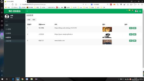 GitHub pure xiaojie Blog 基于servlet jsp个人博客系统