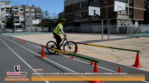 Казанлък инфо Общинско състезание по безопасност на движението се проведе в Казанлък