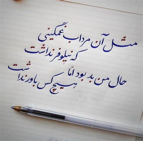 تصاویر متن دار خودکار نویس برای پروفایل Çizim Eğitimleri Eğitim