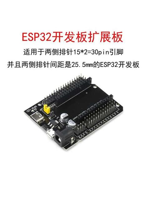 Esp32 Expansion Board Power Board Module 30pin Esp32s Development Board Devkit V1 Motherbo